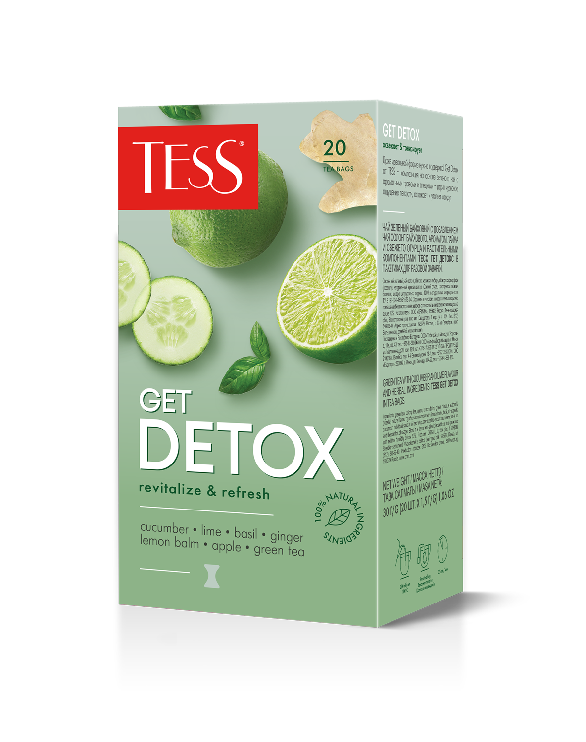 TESS Wellness Tea Collection – ZakazBoston