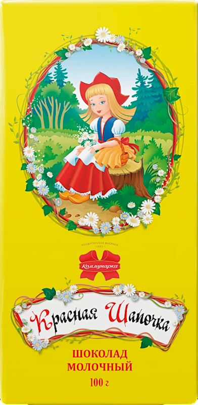 KOMMUNARKA Milk Chocolate Bar Krasnaya Shapochka 100g/20pack – ZakazBoston