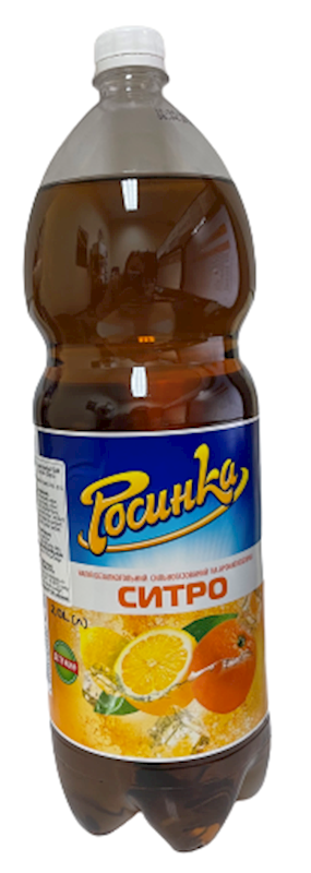 ROSINKA Sitro Soft Drink 2L/6pack – ZakazBoston